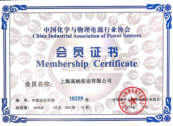 China SHANGHAI HUAMING GONA RARE EARTH NEW MATERIALS CO.,LTD. quality ...